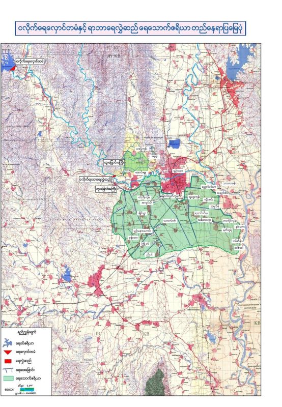 ငလိုက်ရေလှောင်တမံ