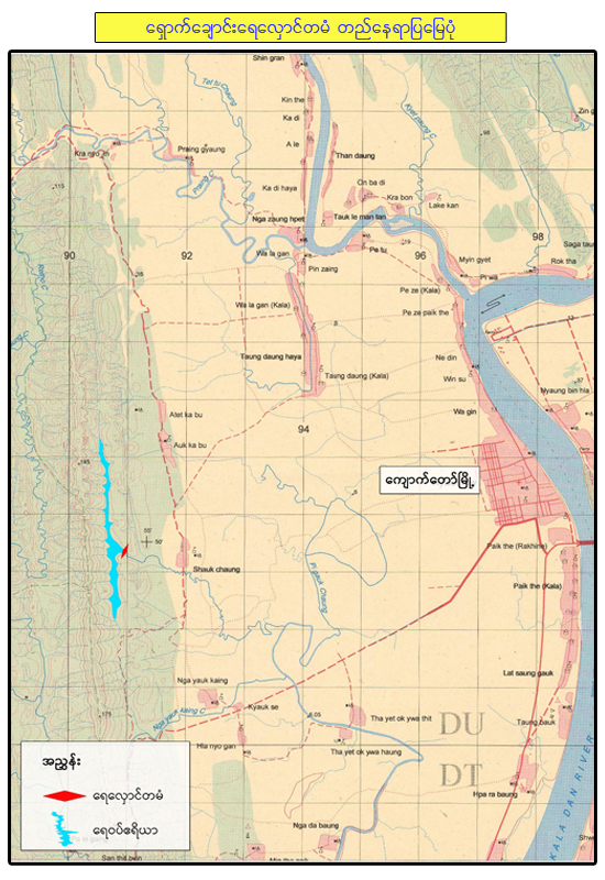 ရှောက်ချောင်းရေလှောင်တမံ