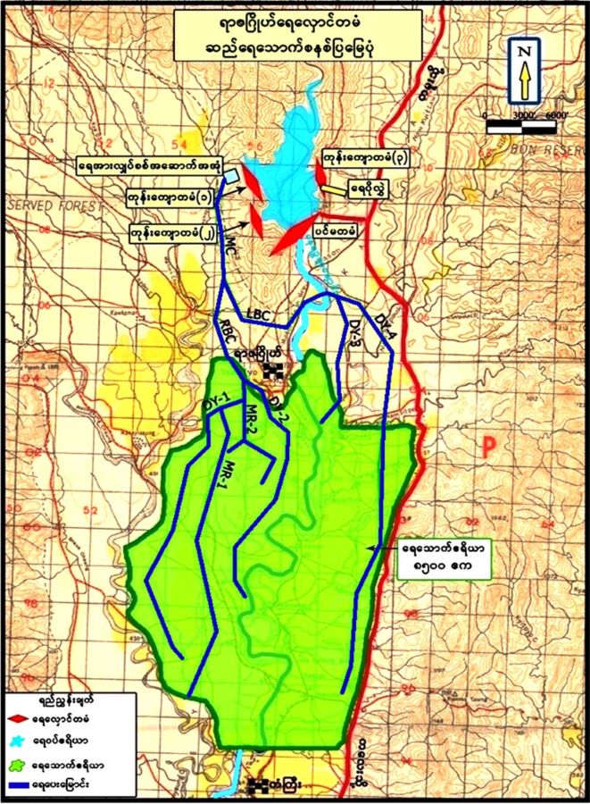 ရာဇဂြိုဟ်ရေလှောင်တမံ