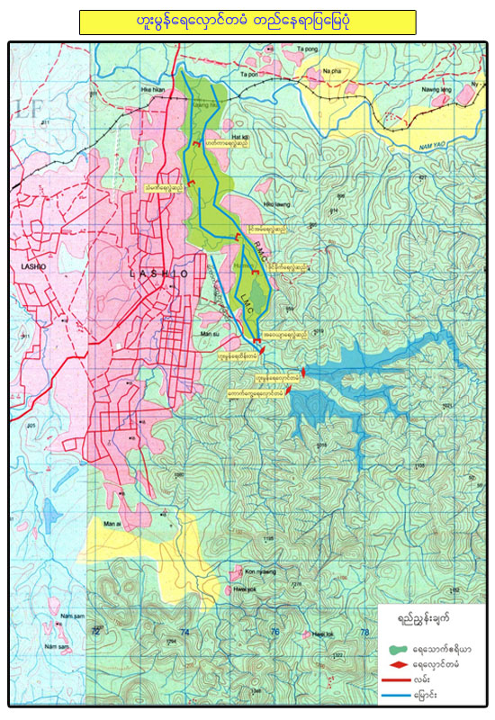 ဟူးမွန်ရေလှောင်တမံ