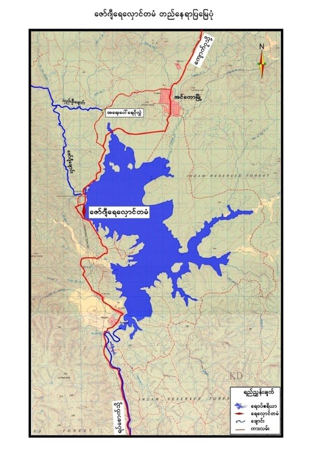 ဇော်ဂျီရေလှောင်တမံ