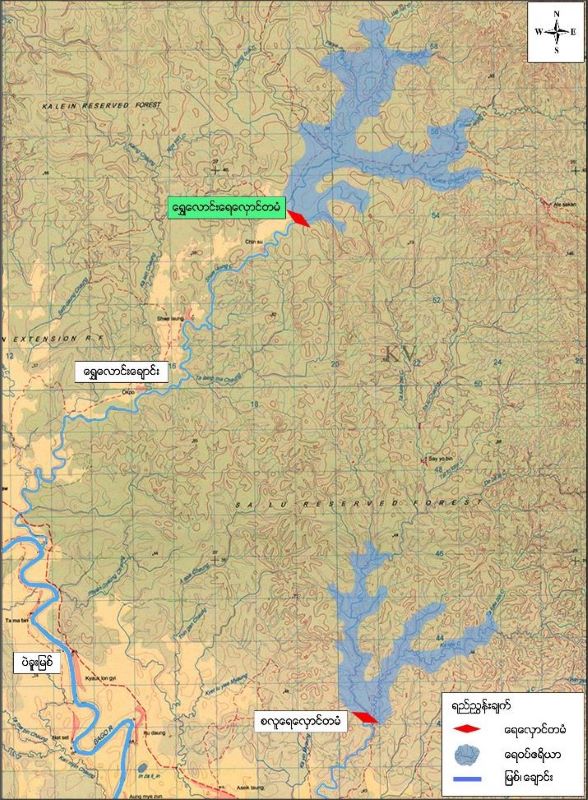 ရွှေလောင်းရေလှောင်တမံ