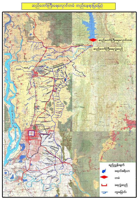 ဆည်တော်ကြီးရေလှောင်တမံ