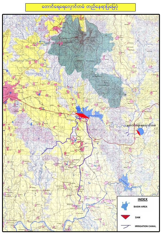 တောင်ရေရေလှောင်တမံ