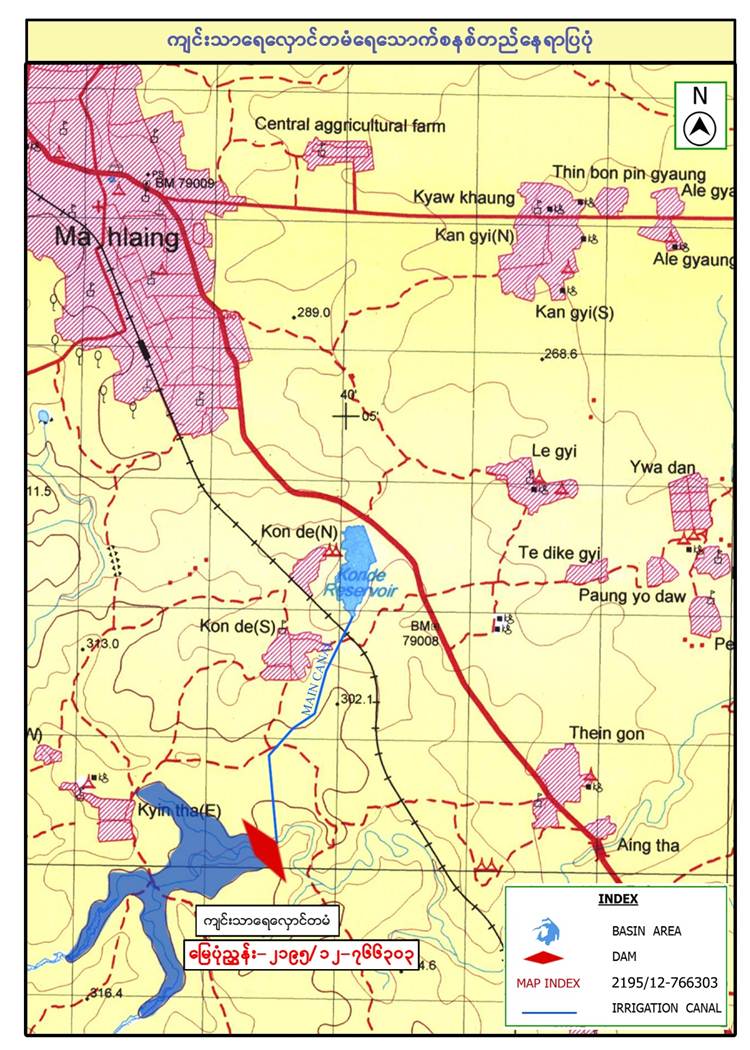 ကျင်းသာရေလှောင်တမံ