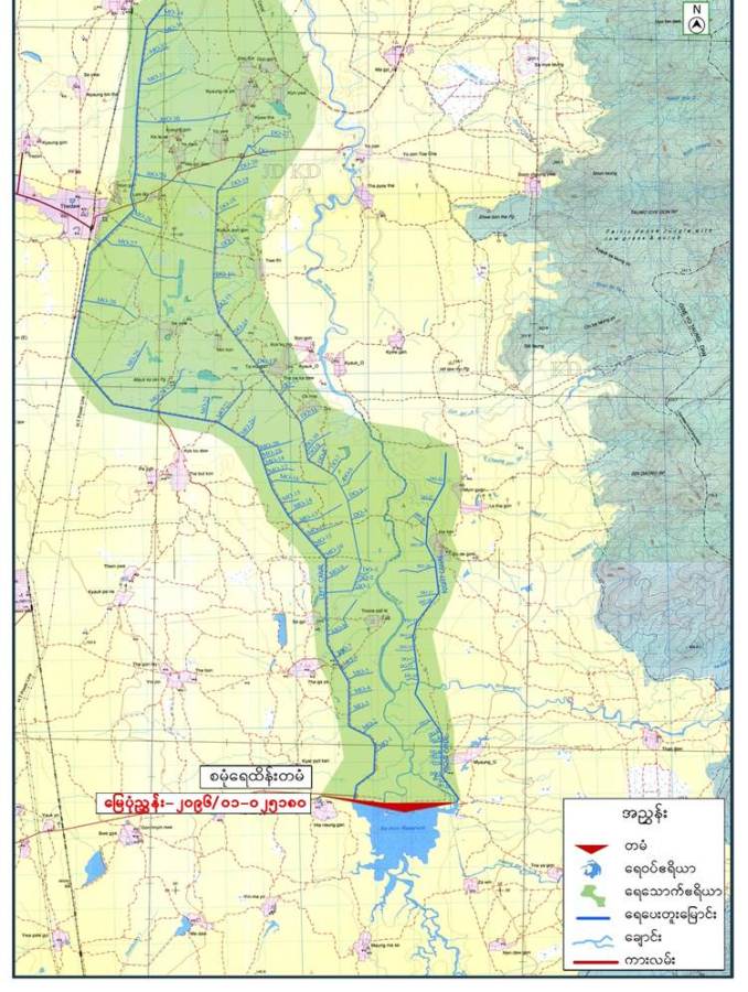 စမုံရေလှောင်တမံ