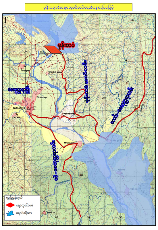 မုန်းချောင်းရေလှောင်တမံ