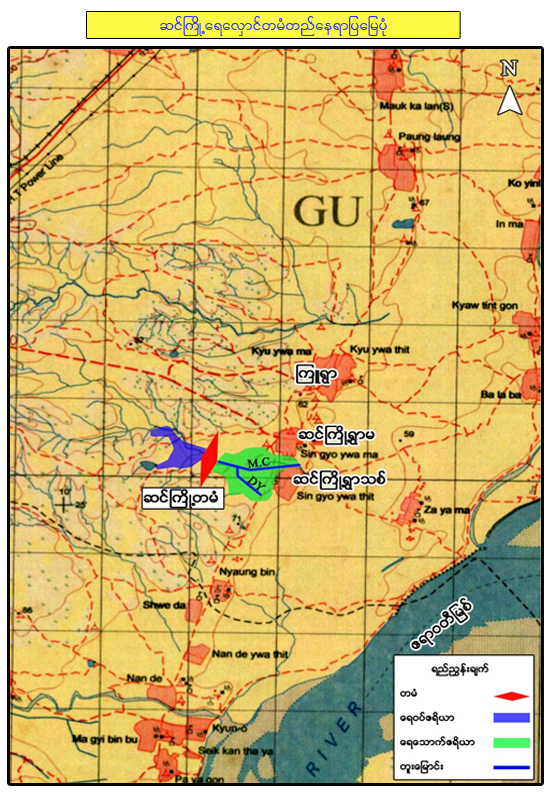 ဆင်ကြို့ရေလှောင်တမံ